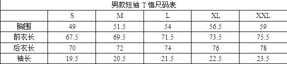 RL S-XXL xx20-服饰丨向阳